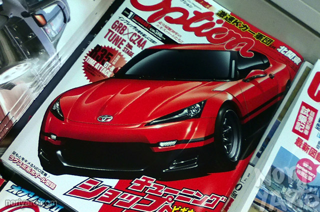 Latest Option Magazine Cover! | HR – HACHIROKU.COM.AU – はちろくブログ